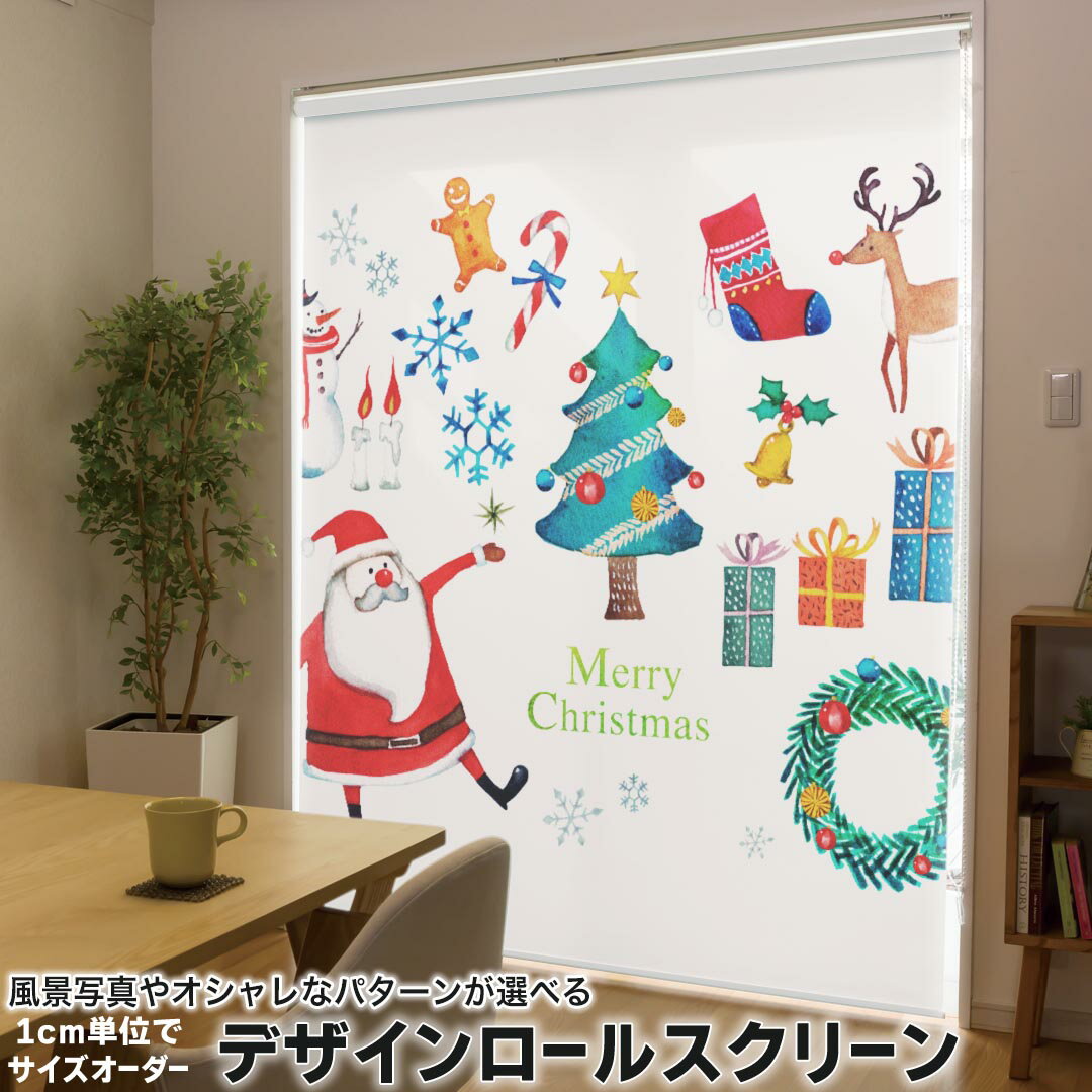 商品特徴・1cm単位でサイズオーダー可能なロールスクリーン・美しい写真やイラスト、パターンからデザインが選べる・操作方法や取付位置が選べるので様々な場面に対応注意事項【色味について】商品画像はサンプルですので、ご覧の環境によっては多少色味に...