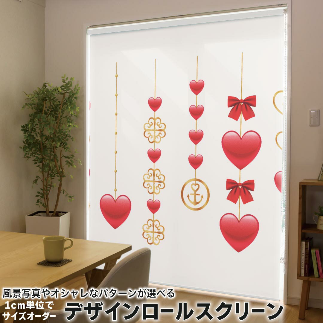 商品特徴・1cm単位でサイズオーダー可能なロールスクリーン・美しい写真やイラスト、パターンからデザインが選べる・操作方法や取付位置が選べるので様々な場面に対応注意事項【色味について】商品画像はサンプルですので、ご覧の環境によっては多少色味に...