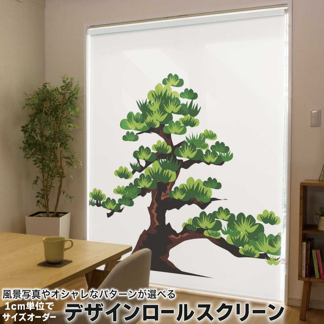 商品特徴・1cm単位でサイズオーダー可能なロールスクリーン・美しい写真やイラスト、パターンからデザインが選べる・操作方法や取付位置が選べるので様々な場面に対応注意事項【色味について】商品画像はサンプルですので、ご覧の環境によっては多少色味に...