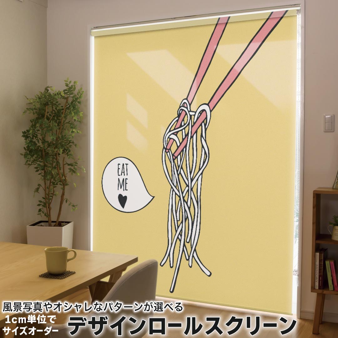 商品特徴・1cm単位でサイズオーダー可能なロールスクリーン・美しい写真やイラスト、パターンからデザインが選べる・操作方法や取付位置が選べるので様々な場面に対応注意事項【色味について】商品画像はサンプルですので、ご覧の環境によっては多少色味に...