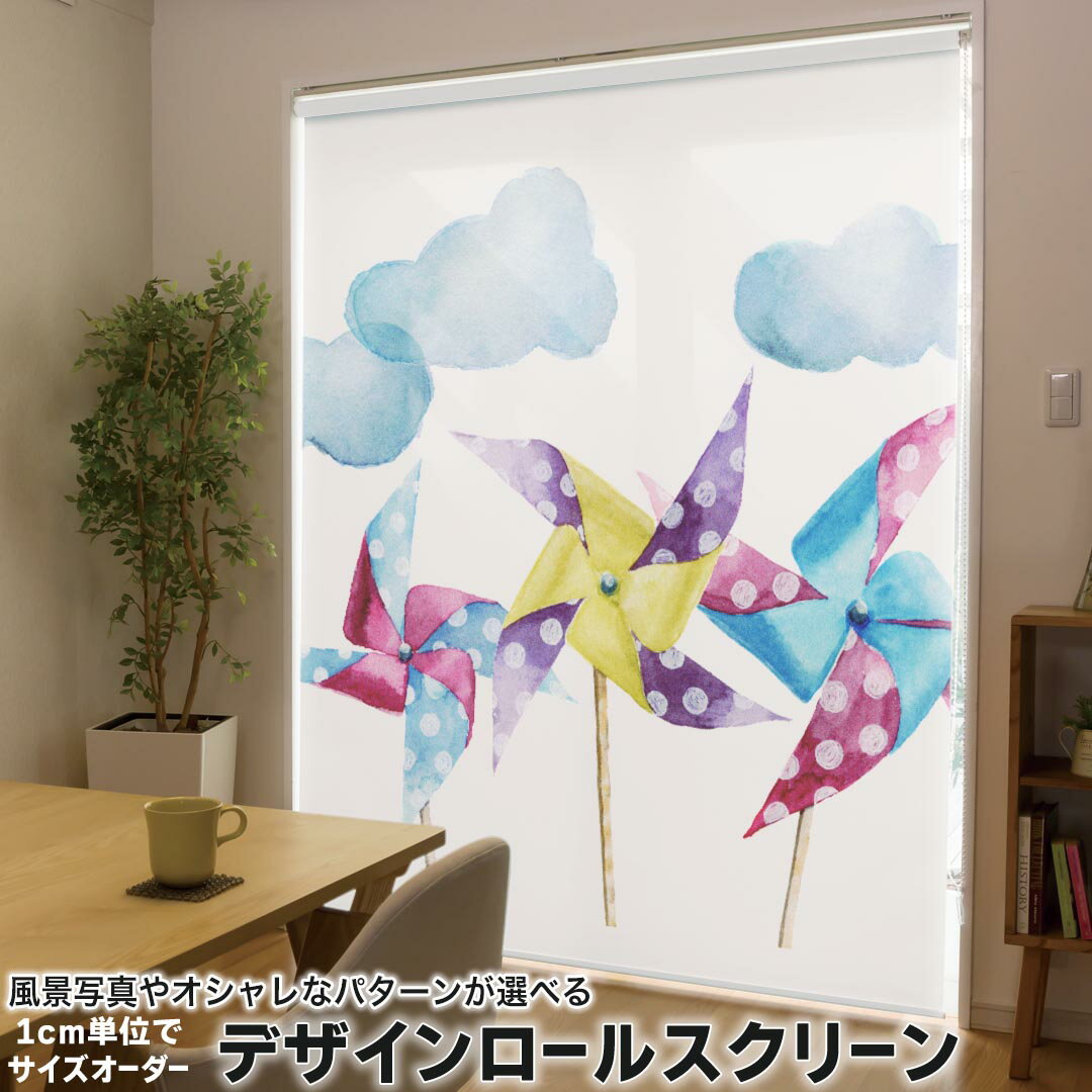 商品特徴・1cm単位でサイズオーダー可能なロールスクリーン・美しい写真やイラスト、パターンからデザインが選べる・操作方法や取付位置が選べるので様々な場面に対応注意事項【色味について】商品画像はサンプルですので、ご覧の環境によっては多少色味に...