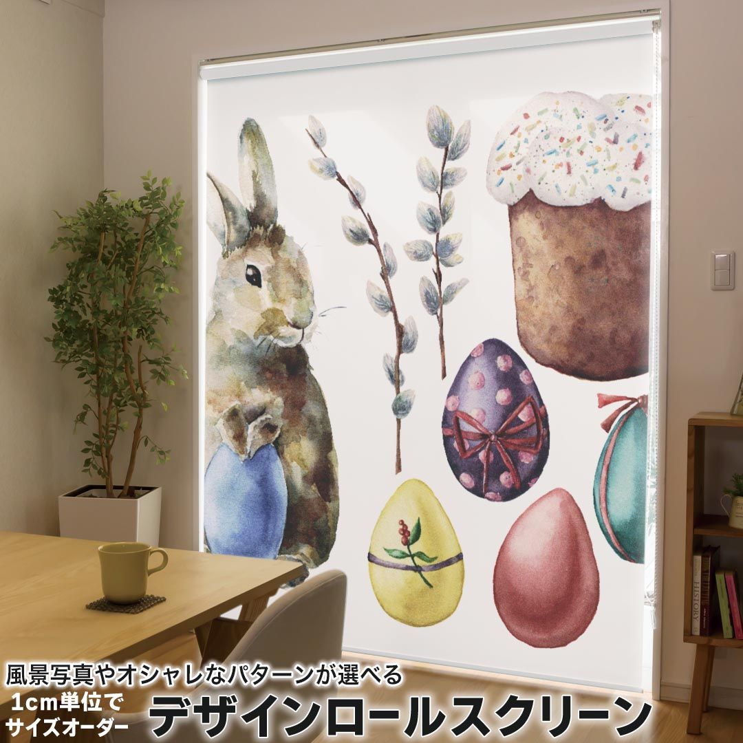 商品特徴・1cm単位でサイズオーダー可能なロールスクリーン・美しい写真やイラスト、パターンからデザインが選べる・操作方法や取付位置が選べるので様々な場面に対応注意事項【色味について】商品画像はサンプルですので、ご覧の環境によっては多少色味に...
