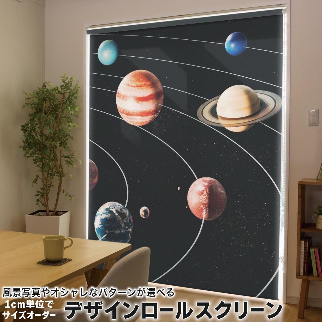 商品特徴・1cm単位でサイズオーダー可能なロールスクリーン・美しい写真やイラスト、パターンからデザインが選べる・操作方法や取付位置が選べるので様々な場面に対応注意事項【色味について】商品画像はサンプルですので、ご覧の環境によっては多少色味に...