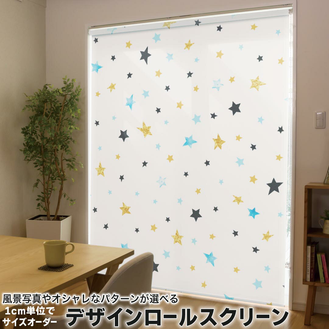 商品特徴・1cm単位でサイズオーダー可能なロールスクリーン・美しい写真やイラスト、パターンからデザインが選べる・操作方法や取付位置が選べるので様々な場面に対応注意事項【色味について】商品画像はサンプルですので、ご覧の環境によっては多少色味に...