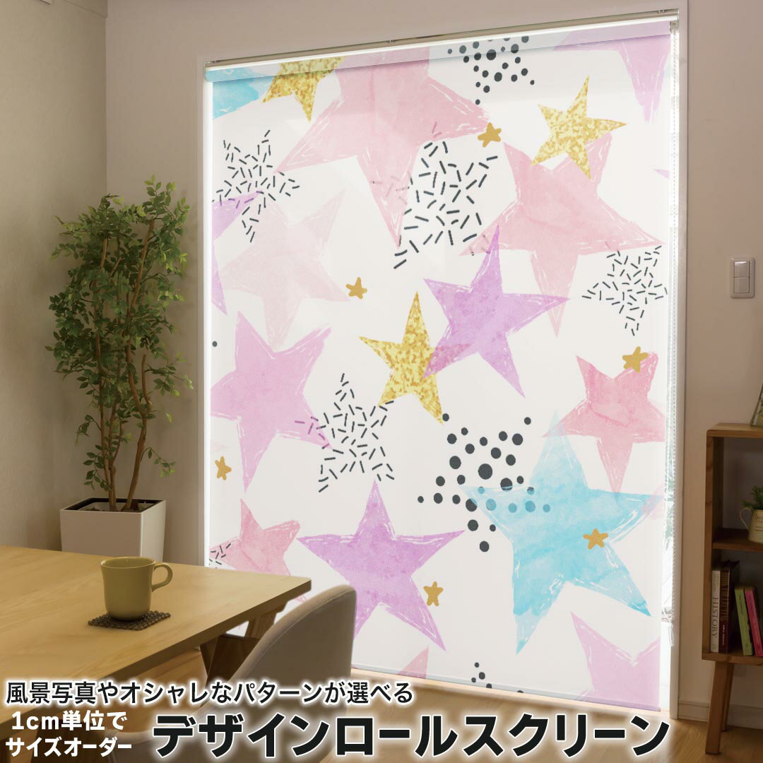 商品特徴・1cm単位でサイズオーダー可能なロールスクリーン・美しい写真やイラスト、パターンからデザインが選べる・操作方法や取付位置が選べるので様々な場面に対応注意事項【色味について】商品画像はサンプルですので、ご覧の環境によっては多少色味に...