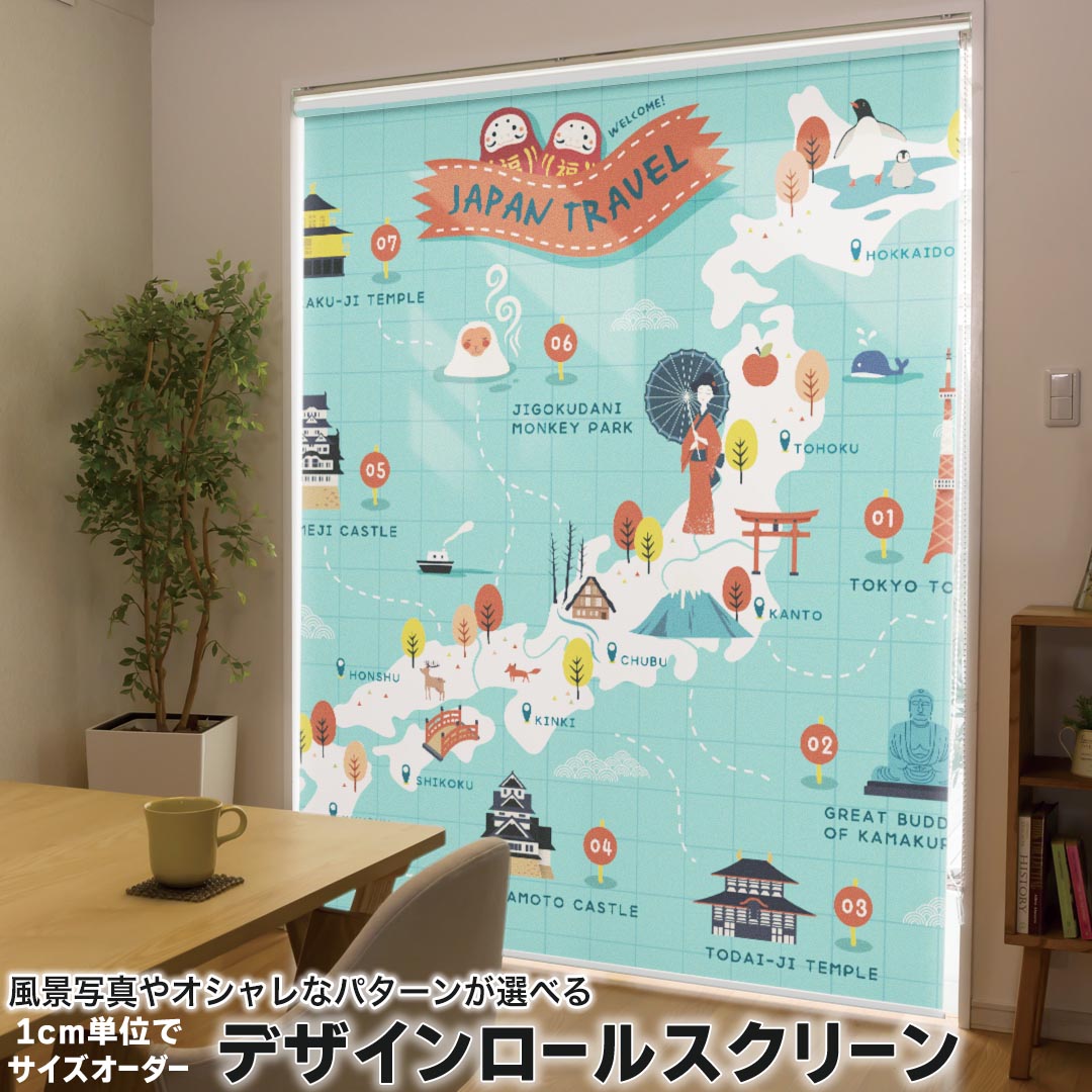 商品特徴・1cm単位でサイズオーダー可能なロールスクリーン・美しい写真やイラスト、パターンからデザインが選べる・操作方法や取付位置が選べるので様々な場面に対応注意事項【色味について】商品画像はサンプルですので、ご覧の環境によっては多少色味に...