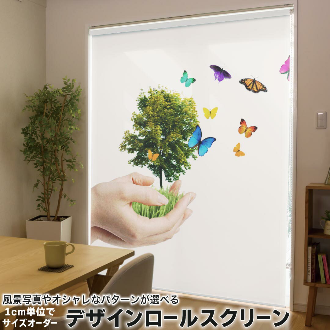 商品特徴・1cm単位でサイズオーダー可能なロールスクリーン・美しい写真やイラスト、パターンからデザインが選べる・操作方法や取付位置が選べるので様々な場面に対応注意事項【色味について】商品画像はサンプルですので、ご覧の環境によっては多少色味に...
