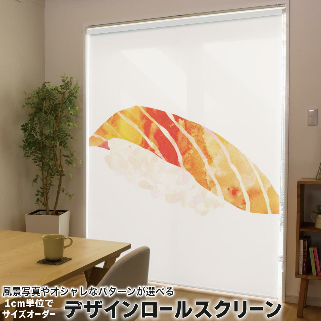 商品特徴・1cm単位でサイズオーダー可能なロールスクリーン・美しい写真やイラスト、パターンからデザインが選べる・操作方法や取付位置が選べるので様々な場面に対応注意事項【色味について】商品画像はサンプルですので、ご覧の環境によっては多少色味に...