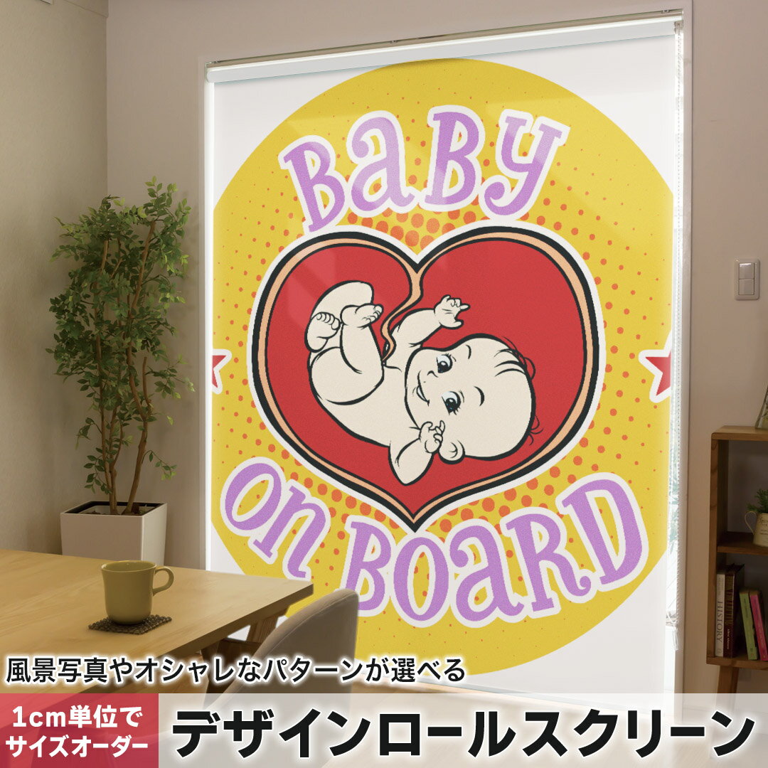 商品特徴・1cm単位でサイズオーダー可能なロールスクリーン・美しい写真やイラスト、パターンからデザインが選べる・操作方法や取付位置が選べるので様々な場面に対応注意事項【色味について】商品画像はサンプルですので、ご覧の環境によっては多少色味に...