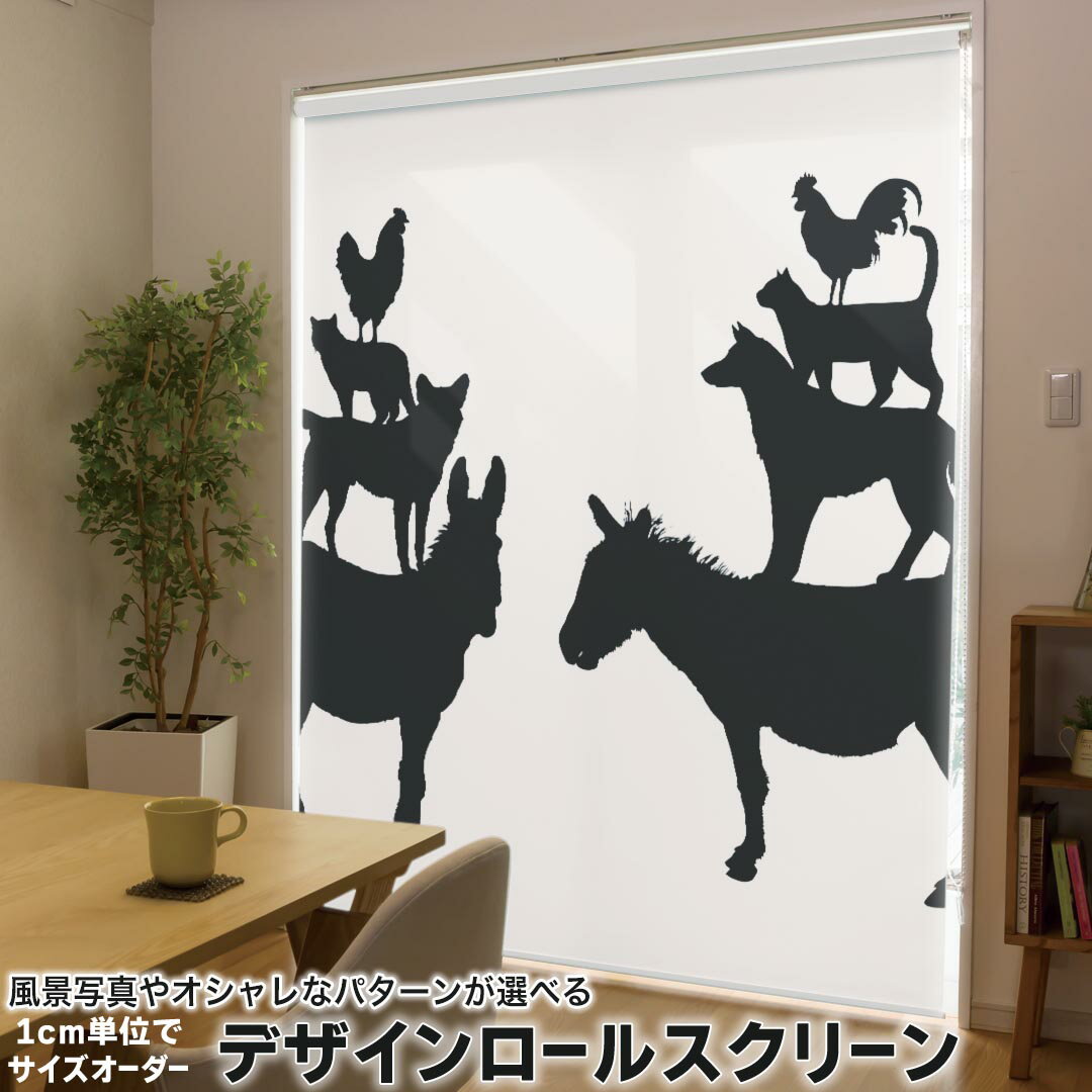 商品特徴・1cm単位でサイズオーダー可能なロールスクリーン・美しい写真やイラスト、パターンからデザインが選べる・操作方法や取付位置が選べるので様々な場面に対応注意事項【色味について】商品画像はサンプルですので、ご覧の環境によっては多少色味に...