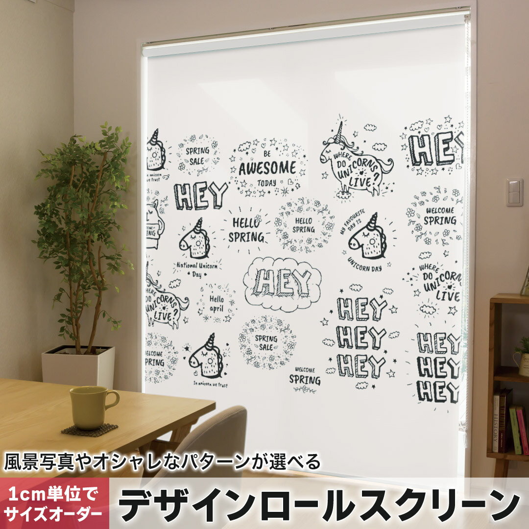 商品特徴・1cm単位でサイズオーダー可能なロールスクリーン・美しい写真やイラスト、パターンからデザインが選べる・操作方法や取付位置が選べるので様々な場面に対応注意事項【色味について】商品画像はサンプルですので、ご覧の環境によっては多少色味に...