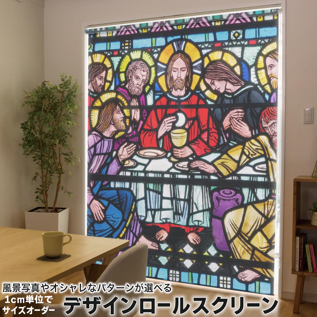 商品特徴・1cm単位でサイズオーダー可能なロールスクリーン・美しい写真やイラスト、パターンからデザインが選べる・操作方法や取付位置が選べるので様々な場面に対応注意事項【色味について】商品画像はサンプルですので、ご覧の環境によっては多少色味に...