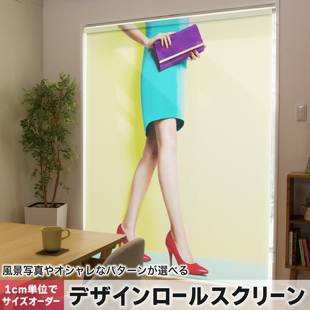 商品特徴・1cm単位でサイズオーダー可能なロールスクリーン・美しい写真やイラスト、パターンからデザインが選べる・操作方法や取付位置が選べるので様々な場面に対応注意事項【色味について】商品画像はサンプルですので、ご覧の環境によっては多少色味に...