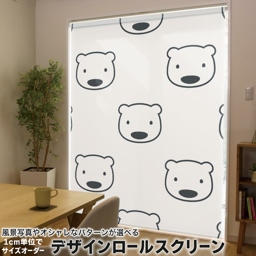 商品特徴・1cm単位でサイズオーダー可能なロールスクリーン・美しい写真やイラスト、パターンからデザインが選べる・操作方法や取付位置が選べるので様々な場面に対応注意事項【色味について】商品画像はサンプルですので、ご覧の環境によっては多少色味に...