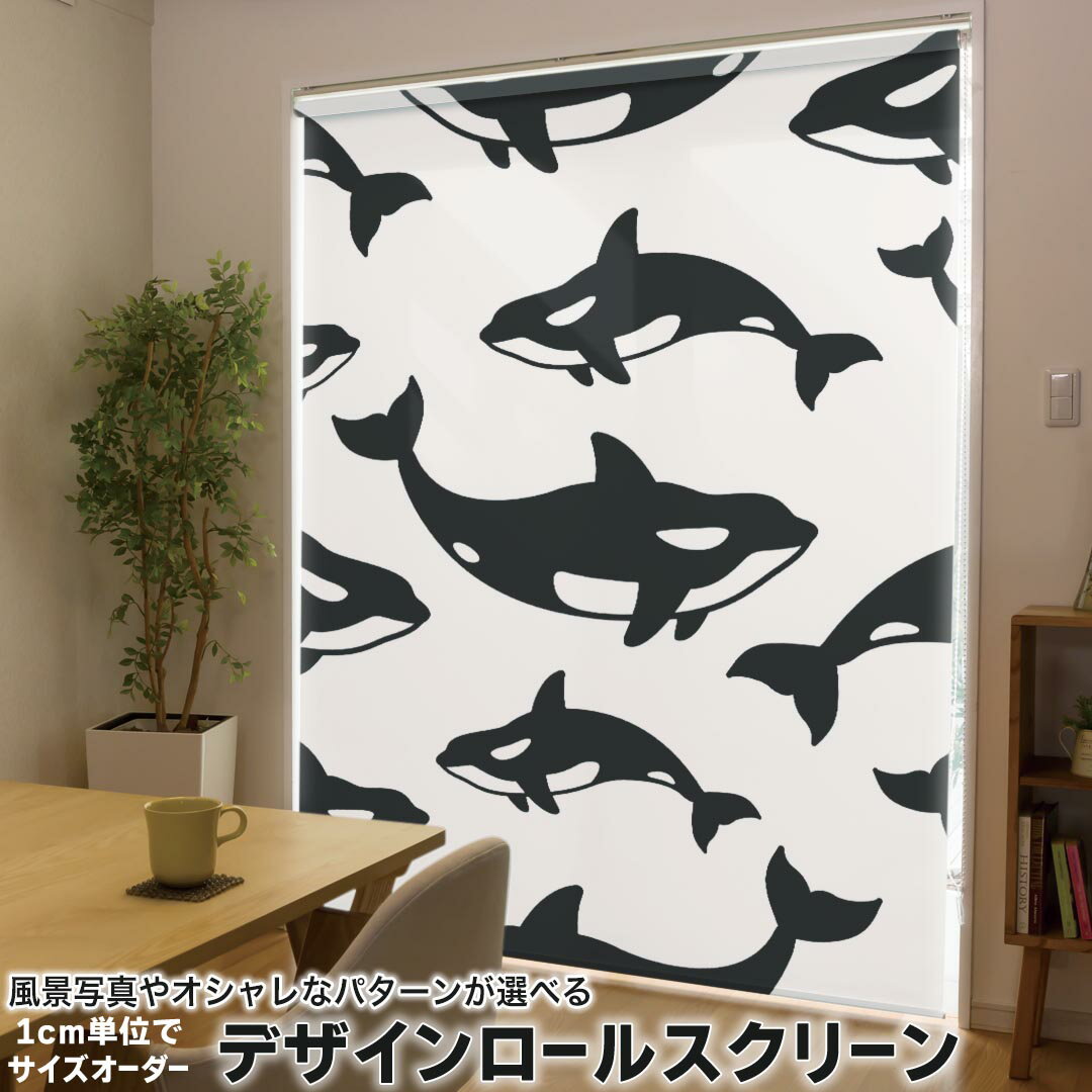 商品特徴・1cm単位でサイズオーダー可能なロールスクリーン・美しい写真やイラスト、パターンからデザインが選べる・操作方法や取付位置が選べるので様々な場面に対応注意事項【色味について】商品画像はサンプルですので、ご覧の環境によっては多少色味に...
