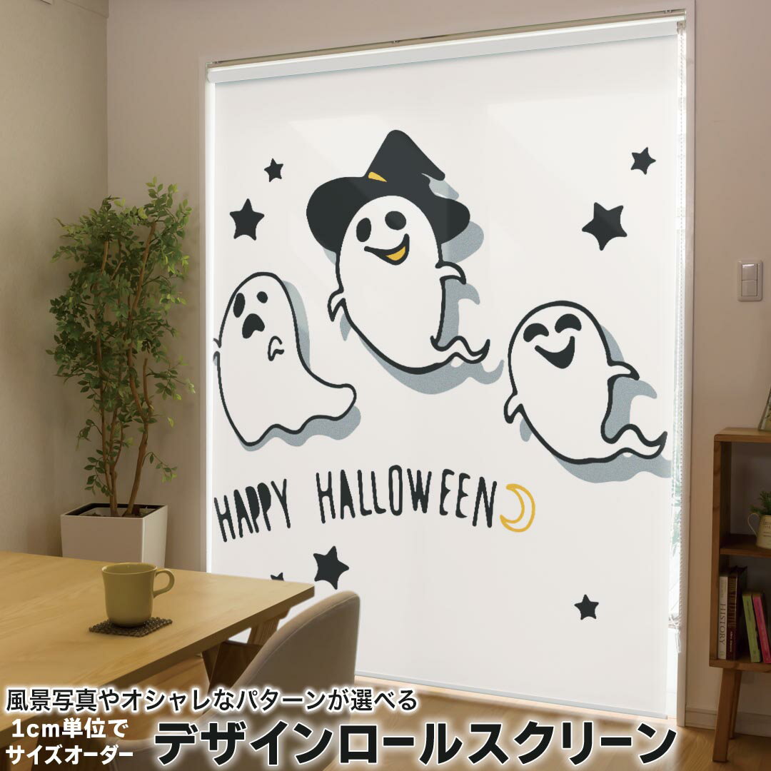 商品特徴・1cm単位でサイズオーダー可能なロールスクリーン・美しい写真やイラスト、パターンからデザインが選べる・操作方法や取付位置が選べるので様々な場面に対応注意事項【色味について】商品画像はサンプルですので、ご覧の環境によっては多少色味に...