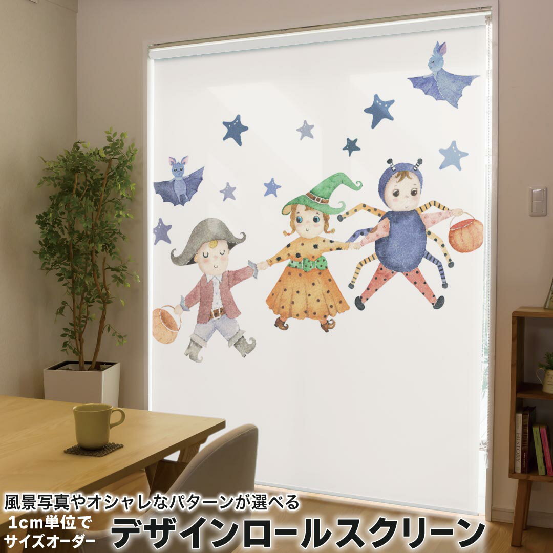 商品特徴・1cm単位でサイズオーダー可能なロールスクリーン・美しい写真やイラスト、パターンからデザインが選べる・操作方法や取付位置が選べるので様々な場面に対応注意事項【色味について】商品画像はサンプルですので、ご覧の環境によっては多少色味に...