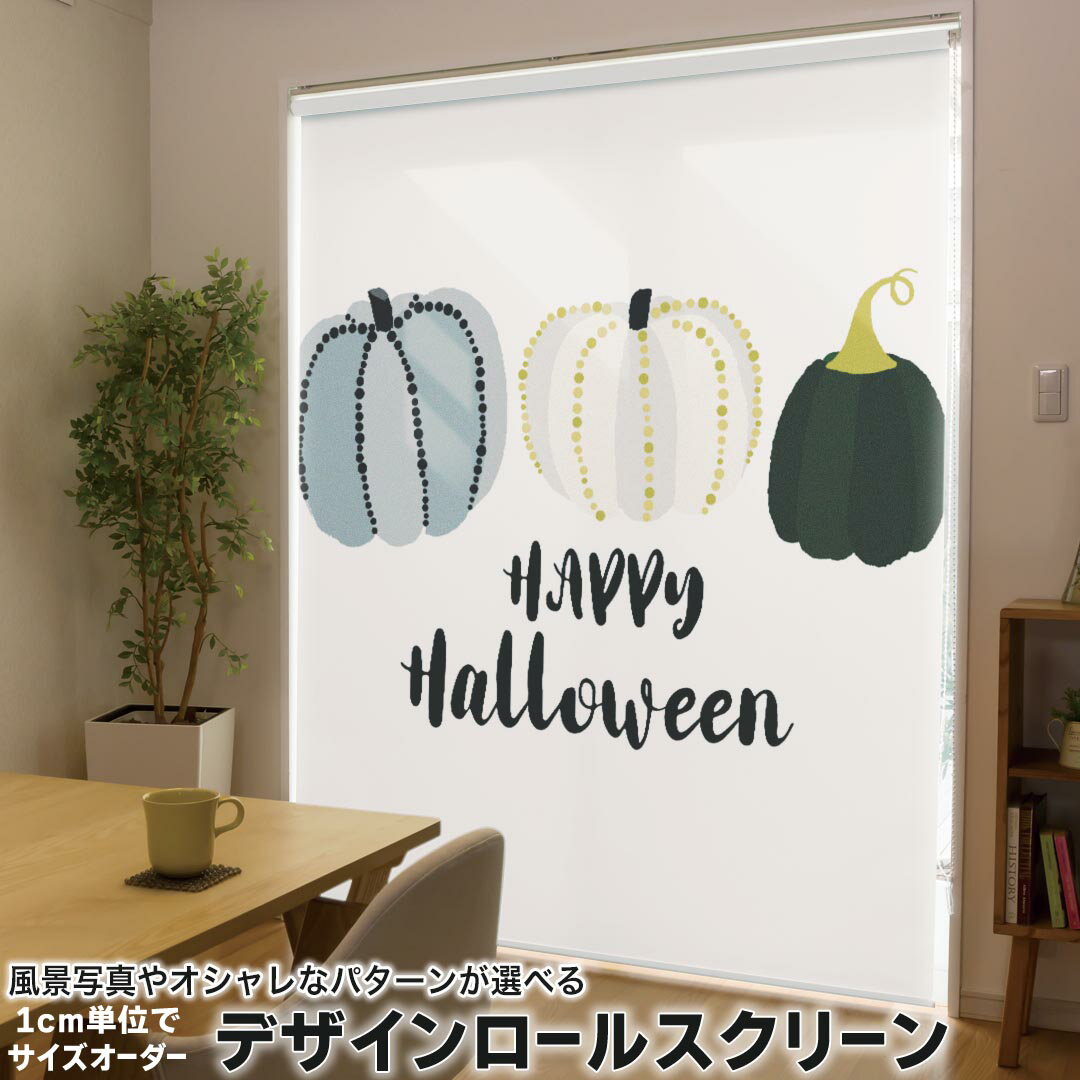 商品特徴・1cm単位でサイズオーダー可能なロールスクリーン・美しい写真やイラスト、パターンからデザインが選べる・操作方法や取付位置が選べるので様々な場面に対応注意事項【色味について】商品画像はサンプルですので、ご覧の環境によっては多少色味に...