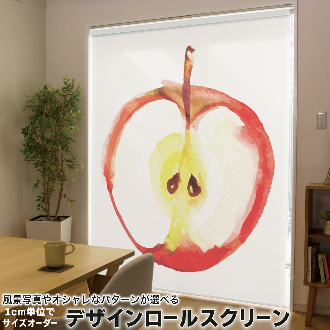 商品特徴・1cm単位でサイズオーダー可能なロールスクリーン・美しい写真やイラスト、パターンからデザインが選べる・操作方法や取付位置が選べるので様々な場面に対応注意事項【色味について】商品画像はサンプルですので、ご覧の環境によっては多少色味に...