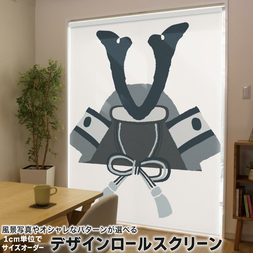 商品特徴・1cm単位でサイズオーダー可能なロールスクリーン・美しい写真やイラスト、パターンからデザインが選べる・操作方法や取付位置が選べるので様々な場面に対応注意事項【色味について】商品画像はサンプルですので、ご覧の環境によっては多少色味に...