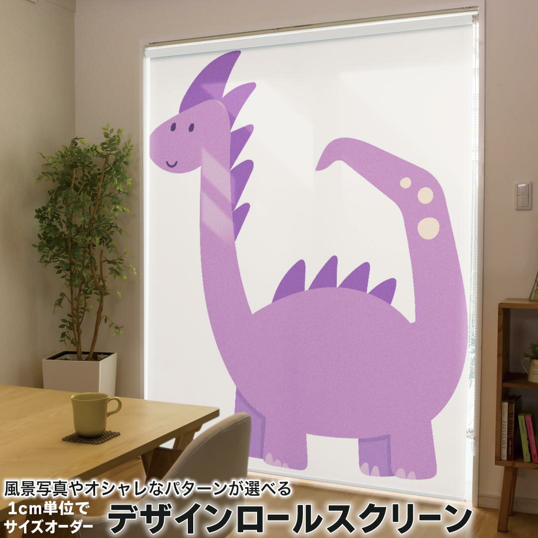 商品特徴・1cm単位でサイズオーダー可能なロールスクリーン・美しい写真やイラスト、パターンからデザインが選べる・操作方法や取付位置が選べるので様々な場面に対応注意事項【色味について】商品画像はサンプルですので、ご覧の環境によっては多少色味に...