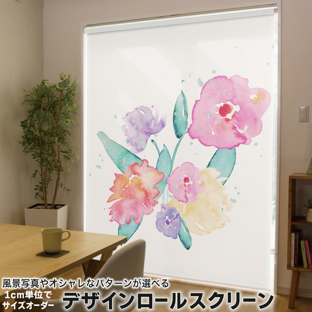 商品特徴・1cm単位でサイズオーダー可能なロールスクリーン・美しい写真やイラスト、パターンからデザインが選べる・操作方法や取付位置が選べるので様々な場面に対応注意事項【色味について】商品画像はサンプルですので、ご覧の環境によっては多少色味に...