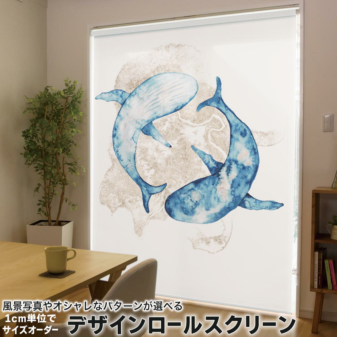 商品特徴・1cm単位でサイズオーダー可能なロールスクリーン・美しい写真やイラスト、パターンからデザインが選べる・操作方法や取付位置が選べるので様々な場面に対応注意事項【色味について】商品画像はサンプルですので、ご覧の環境によっては多少色味に...
