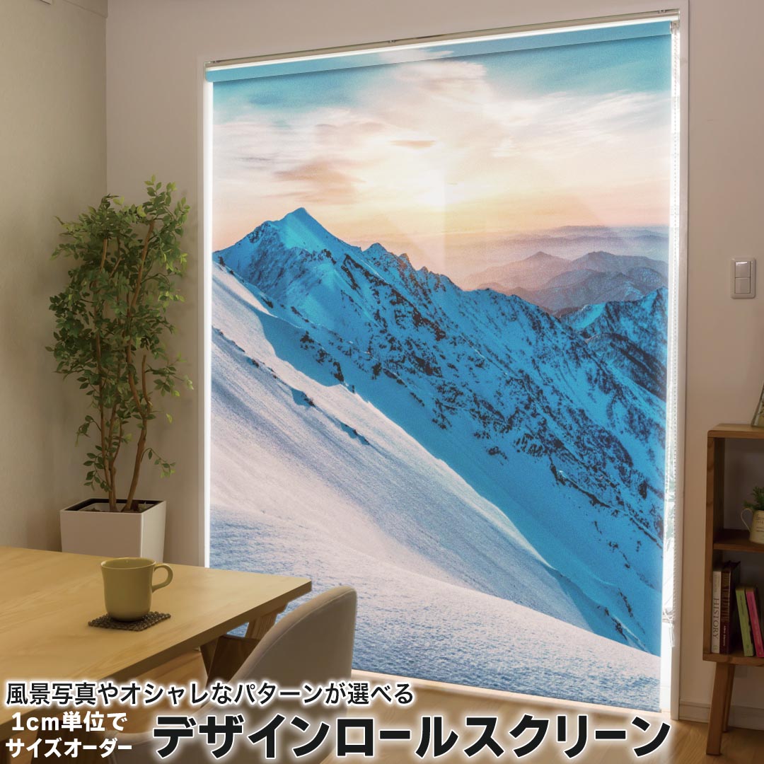 商品特徴・1cm単位でサイズオーダー可能なロールスクリーン・美しい写真やイラスト、パターンからデザインが選べる・操作方法や取付位置が選べるので様々な場面に対応注意事項【色味について】商品画像はサンプルですので、ご覧の環境によっては多少色味に...