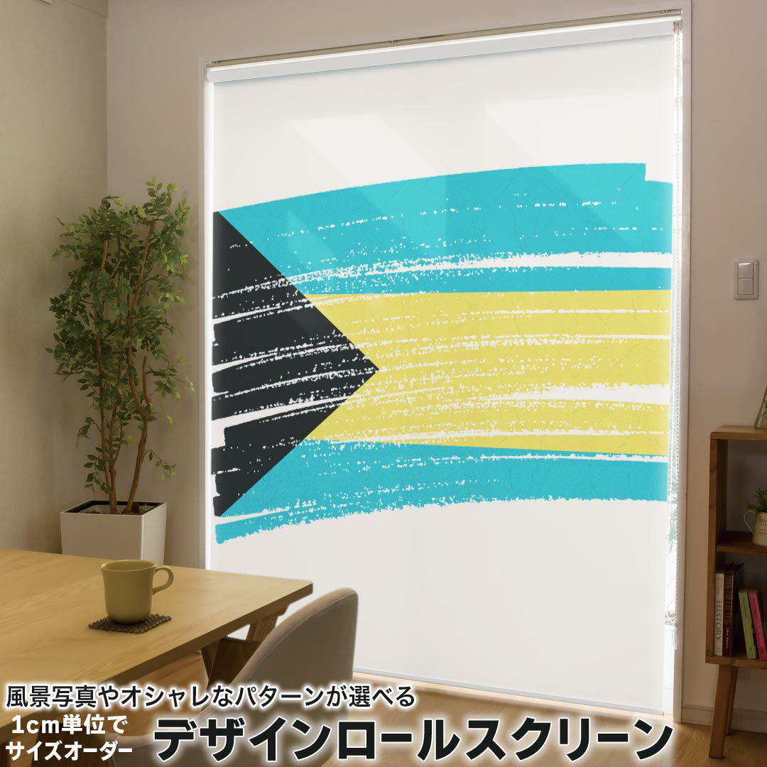 商品特徴・1cm単位でサイズオーダー可能なロールスクリーン・美しい写真やイラスト、パターンからデザインが選べる・操作方法や取付位置が選べるので様々な場面に対応注意事項【色味について】商品画像はサンプルですので、ご覧の環境によっては多少色味に...