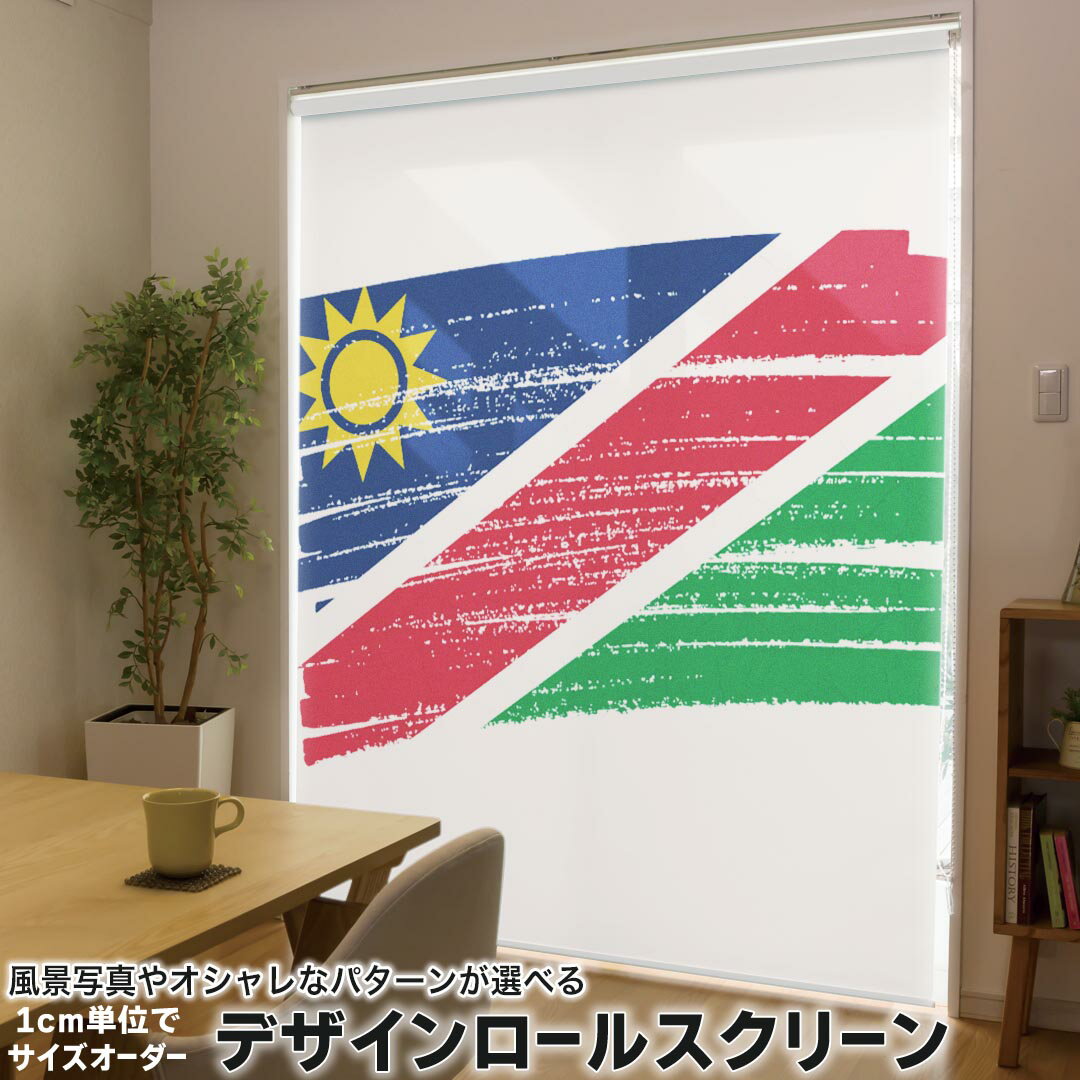 商品特徴・1cm単位でサイズオーダー可能なロールスクリーン・美しい写真やイラスト、パターンからデザインが選べる・操作方法や取付位置が選べるので様々な場面に対応注意事項【色味について】商品画像はサンプルですので、ご覧の環境によっては多少色味に...