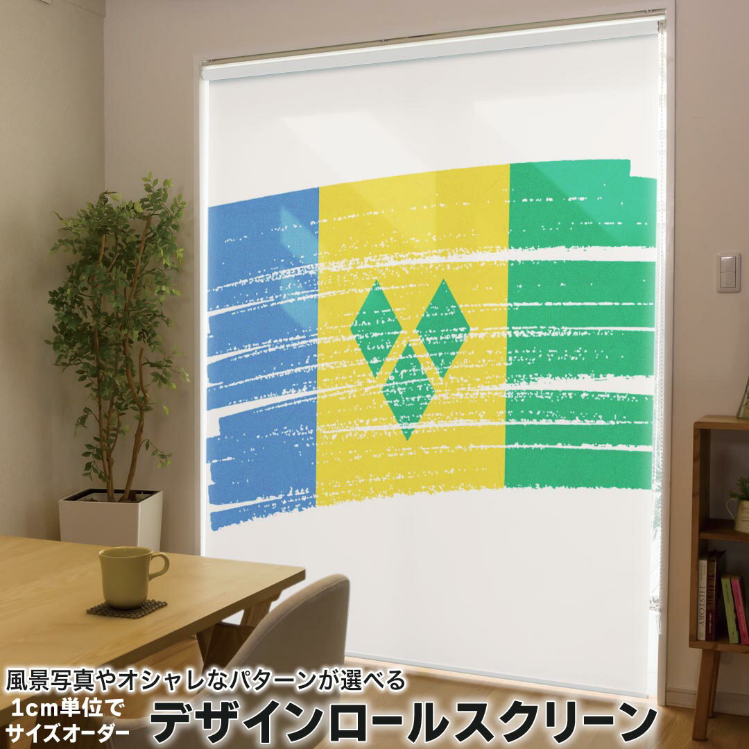 商品特徴・1cm単位でサイズオーダー可能なロールスクリーン・美しい写真やイラスト、パターンからデザインが選べる・操作方法や取付位置が選べるので様々な場面に対応注意事項【色味について】商品画像はサンプルですので、ご覧の環境によっては多少色味に...
