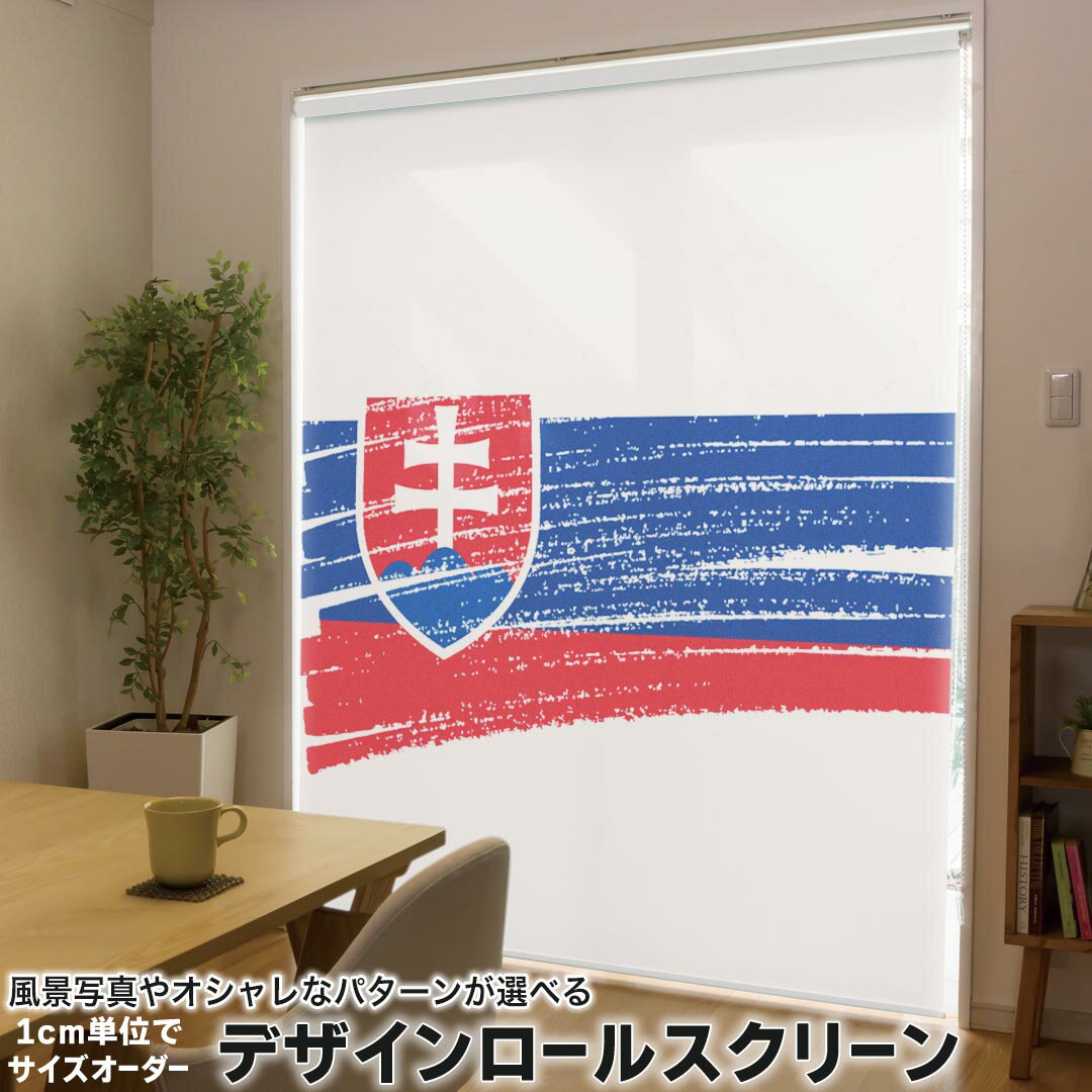 商品特徴・1cm単位でサイズオーダー可能なロールスクリーン・美しい写真やイラスト、パターンからデザインが選べる・操作方法や取付位置が選べるので様々な場面に対応注意事項【色味について】商品画像はサンプルですので、ご覧の環境によっては多少色味に...