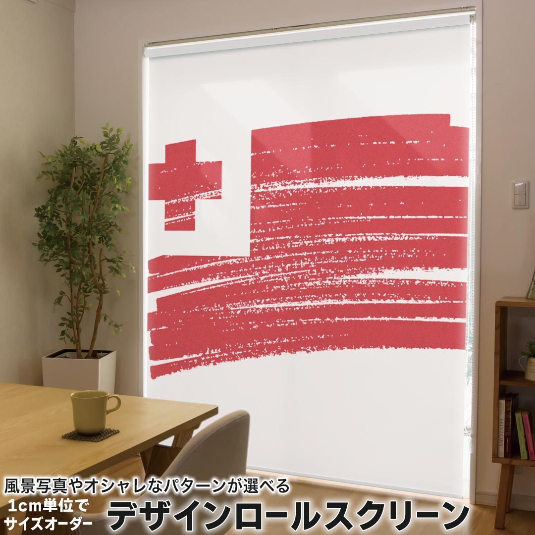 商品特徴・1cm単位でサイズオーダー可能なロールスクリーン・美しい写真やイラスト、パターンからデザインが選べる・操作方法や取付位置が選べるので様々な場面に対応注意事項【色味について】商品画像はサンプルですので、ご覧の環境によっては多少色味に...