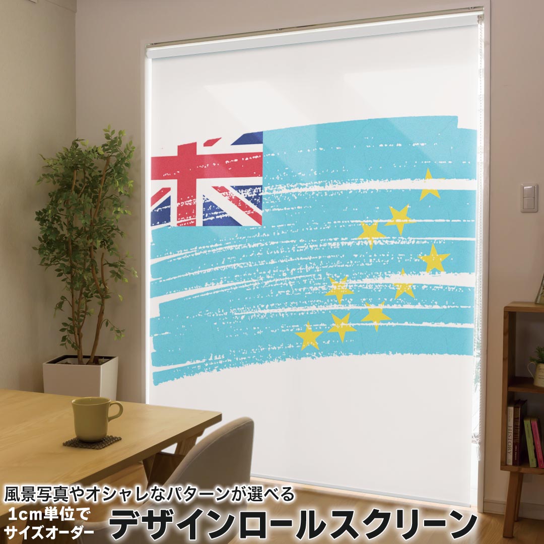 商品特徴・1cm単位でサイズオーダー可能なロールスクリーン・美しい写真やイラスト、パターンからデザインが選べる・操作方法や取付位置が選べるので様々な場面に対応注意事項【色味について】商品画像はサンプルですので、ご覧の環境によっては多少色味に...