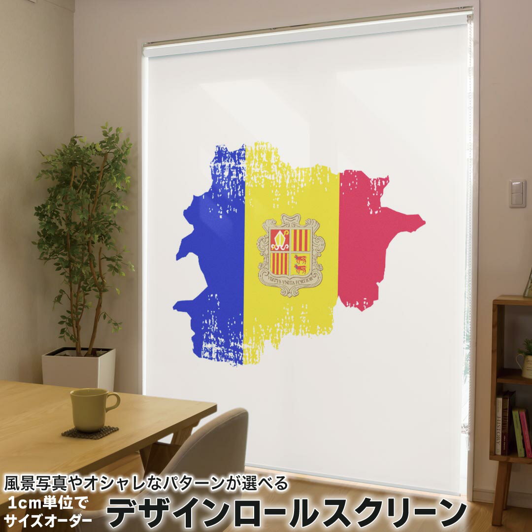 商品特徴・1cm単位でサイズオーダー可能なロールスクリーン・美しい写真やイラスト、パターンからデザインが選べる・操作方法や取付位置が選べるので様々な場面に対応注意事項【色味について】商品画像はサンプルですので、ご覧の環境によっては多少色味に...