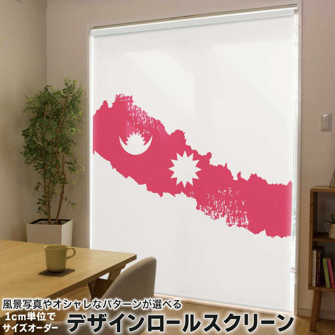 商品特徴・1cm単位でサイズオーダー可能なロールスクリーン・美しい写真やイラスト、パターンからデザインが選べる・操作方法や取付位置が選べるので様々な場面に対応注意事項【色味について】商品画像はサンプルですので、ご覧の環境によっては多少色味に...