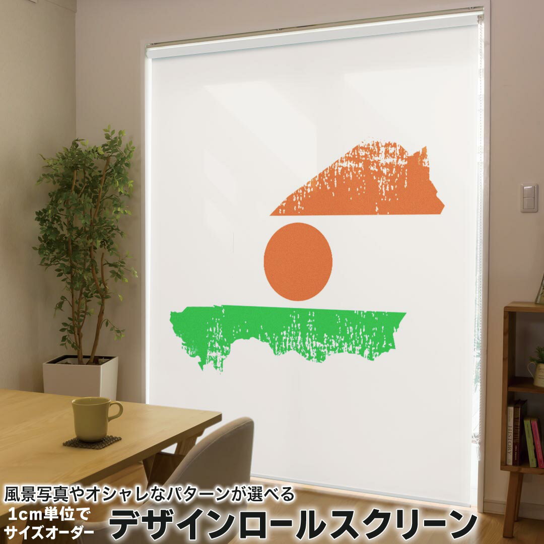 商品特徴・1cm単位でサイズオーダー可能なロールスクリーン・美しい写真やイラスト、パターンからデザインが選べる・操作方法や取付位置が選べるので様々な場面に対応注意事項【色味について】商品画像はサンプルですので、ご覧の環境によっては多少色味に...