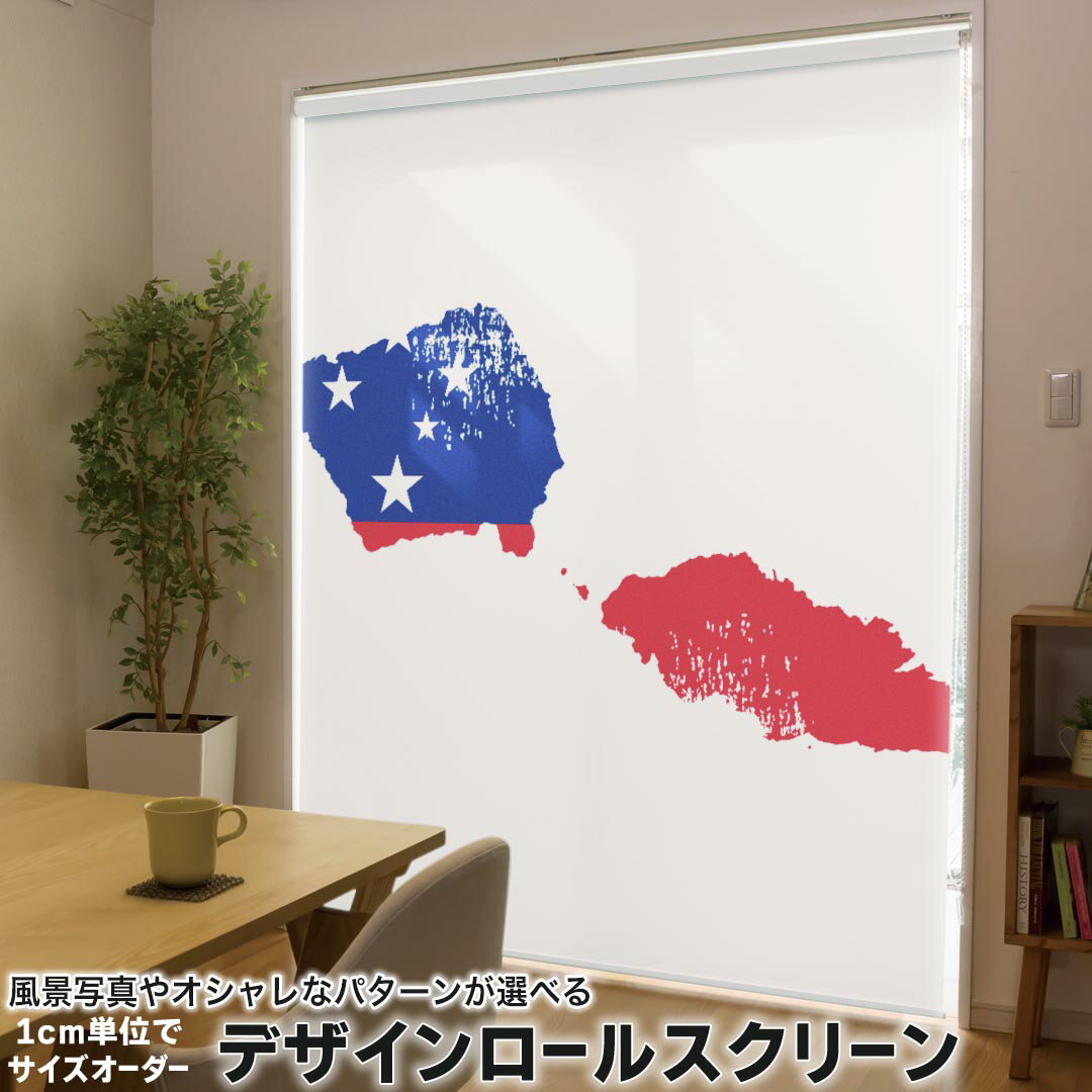 商品特徴・1cm単位でサイズオーダー可能なロールスクリーン・美しい写真やイラスト、パターンからデザインが選べる・操作方法や取付位置が選べるので様々な場面に対応注意事項【色味について】商品画像はサンプルですので、ご覧の環境によっては多少色味に...