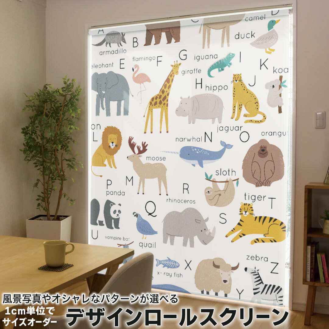 商品特徴・1cm単位でサイズオーダー可能なロールスクリーン・美しい写真やイラスト、パターンからデザインが選べる・操作方法や取付位置が選べるので様々な場面に対応注意事項【色味について】商品画像はサンプルですので、ご覧の環境によっては多少色味に...