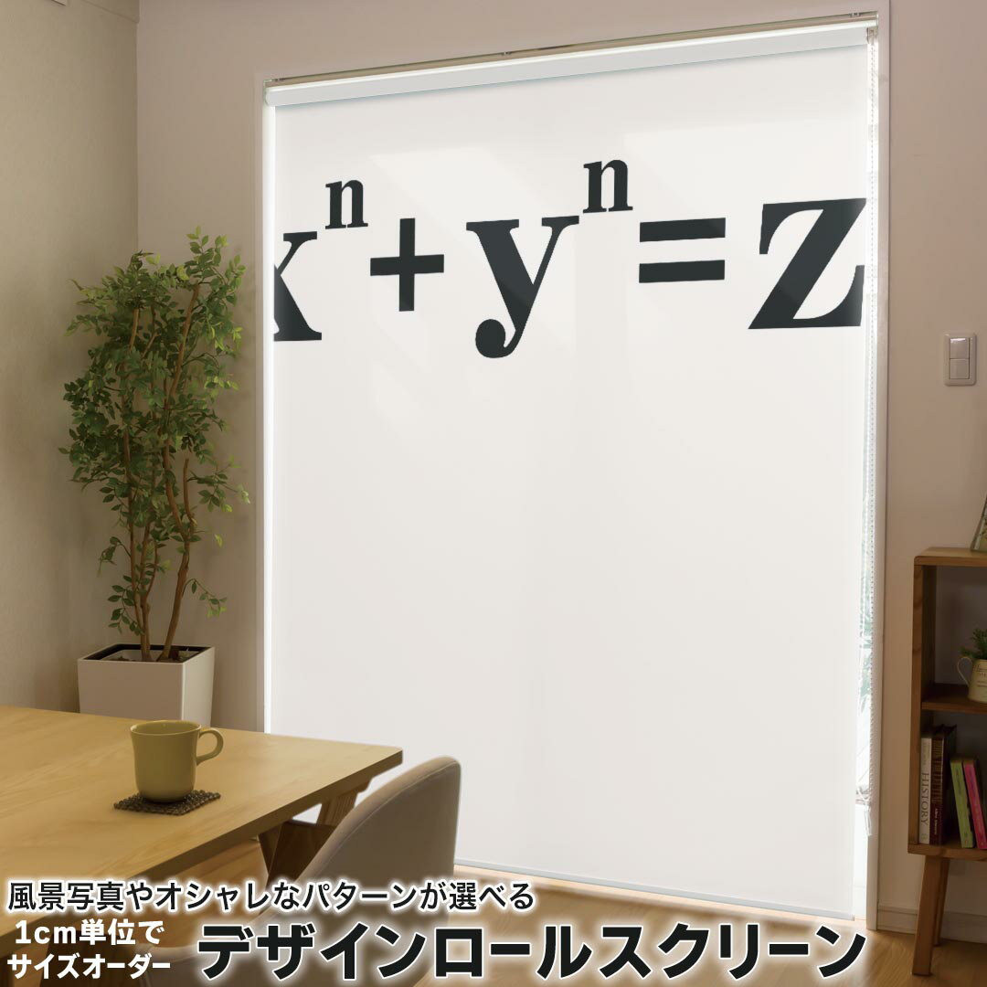 商品特徴・1cm単位でサイズオーダー可能なロールスクリーン・美しい写真やイラスト、パターンからデザインが選べる・操作方法や取付位置が選べるので様々な場面に対応注意事項【色味について】商品画像はサンプルですので、ご覧の環境によっては多少色味に...