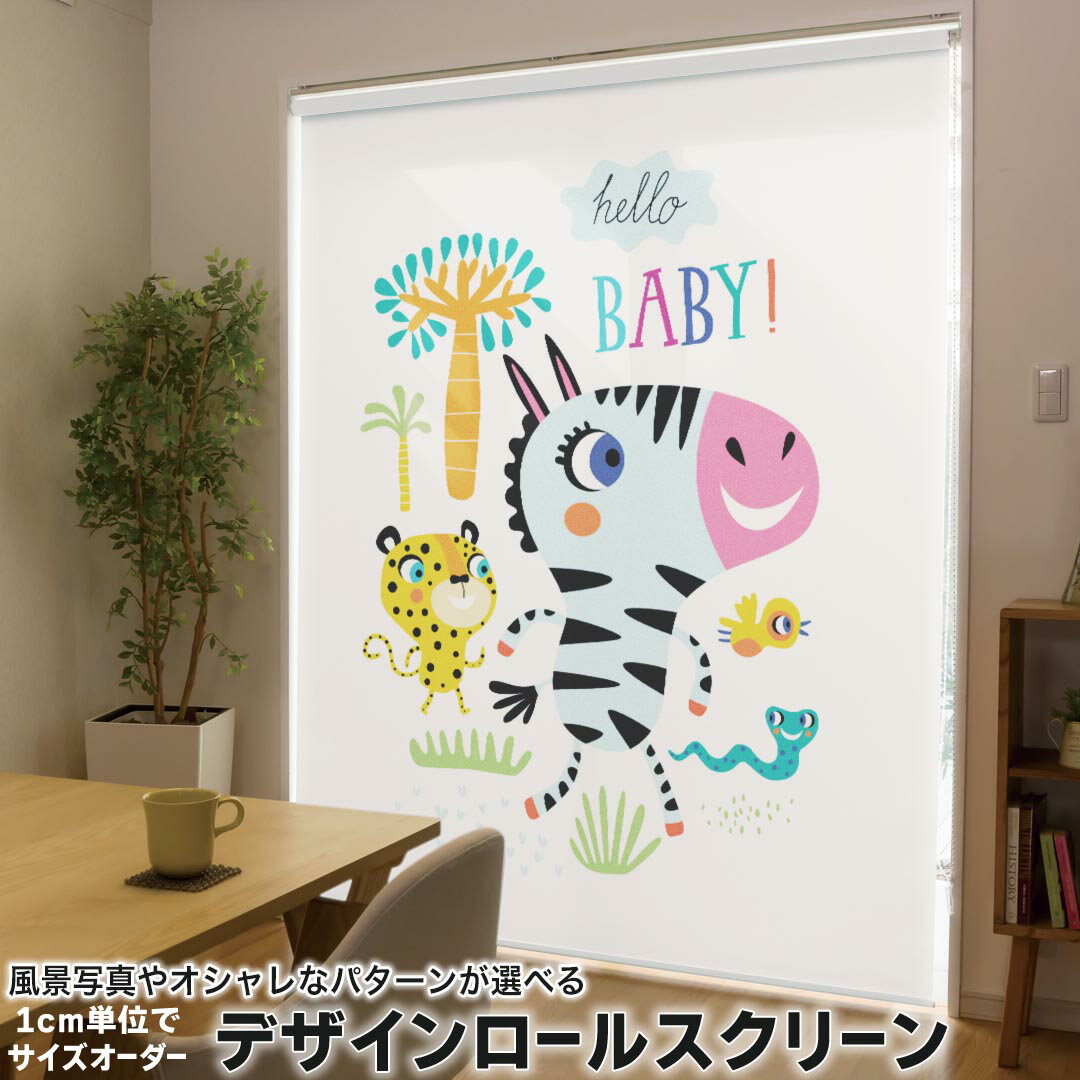 商品特徴・1cm単位でサイズオーダー可能なロールスクリーン・美しい写真やイラスト、パターンからデザインが選べる・操作方法や取付位置が選べるので様々な場面に対応注意事項【色味について】商品画像はサンプルですので、ご覧の環境によっては多少色味に...