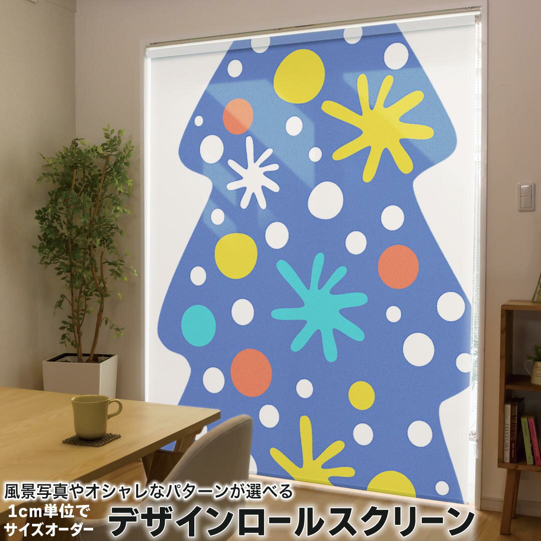 商品特徴・1cm単位でサイズオーダー可能なロールスクリーン・美しい写真やイラスト、パターンからデザインが選べる・操作方法や取付位置が選べるので様々な場面に対応注意事項【色味について】商品画像はサンプルですので、ご覧の環境によっては多少色味に...