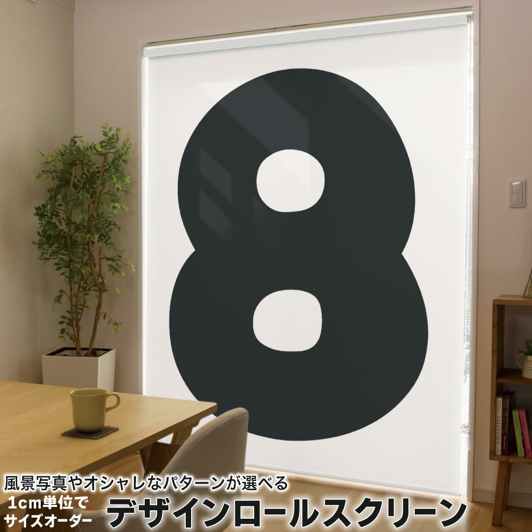商品特徴・1cm単位でサイズオーダー可能なロールスクリーン・美しい写真やイラスト、パターンからデザインが選べる・操作方法や取付位置が選べるので様々な場面に対応注意事項【色味について】商品画像はサンプルですので、ご覧の環境によっては多少色味に...
