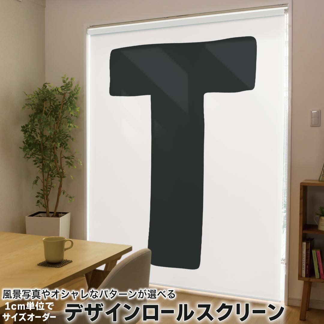商品特徴・1cm単位でサイズオーダー可能なロールスクリーン・美しい写真やイラスト、パターンからデザインが選べる・操作方法や取付位置が選べるので様々な場面に対応注意事項【色味について】商品画像はサンプルですので、ご覧の環境によっては多少色味に...