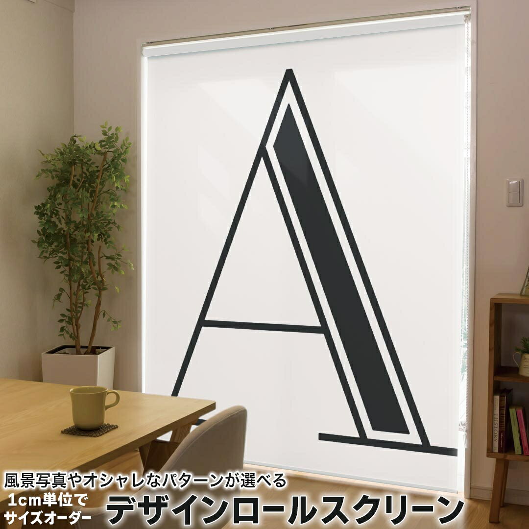 商品特徴・1cm単位でサイズオーダー可能なロールスクリーン・美しい写真やイラスト、パターンからデザインが選べる・操作方法や取付位置が選べるので様々な場面に対応注意事項【色味について】商品画像はサンプルですので、ご覧の環境によっては多少色味に...