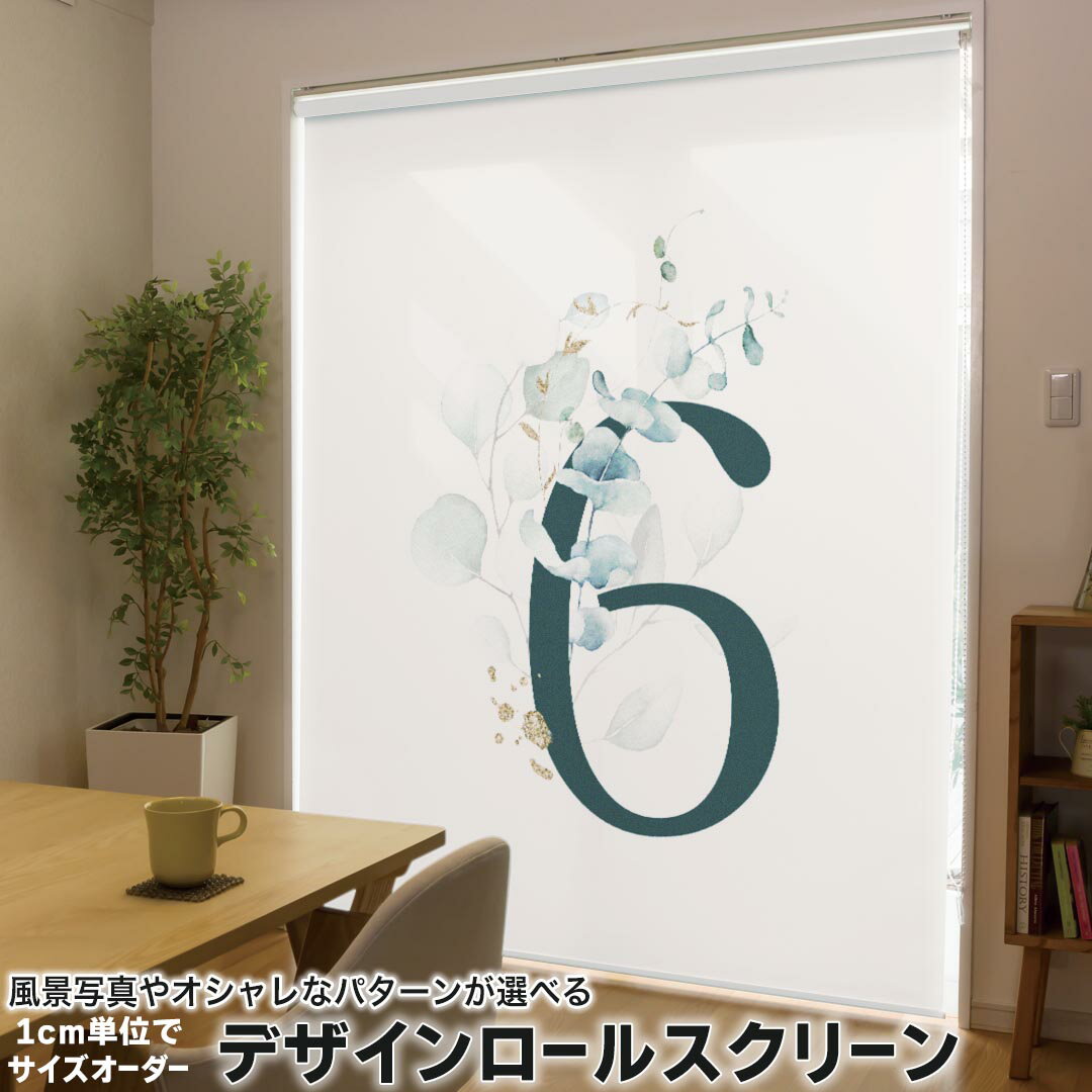 商品特徴・1cm単位でサイズオーダー可能なロールスクリーン・美しい写真やイラスト、パターンからデザインが選べる・操作方法や取付位置が選べるので様々な場面に対応注意事項【色味について】商品画像はサンプルですので、ご覧の環境によっては多少色味に...
