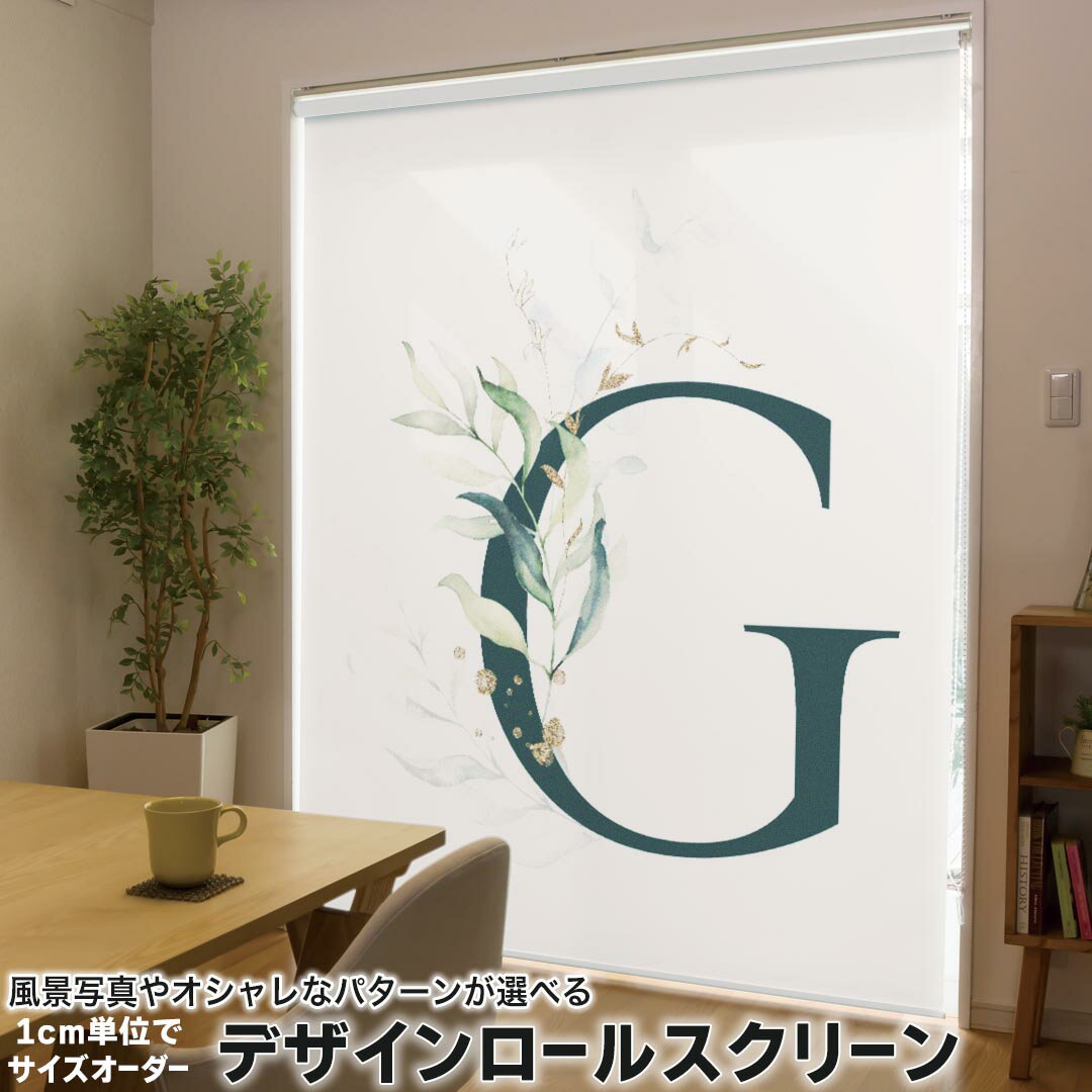 商品特徴・1cm単位でサイズオーダー可能なロールスクリーン・美しい写真やイラスト、パターンからデザインが選べる・操作方法や取付位置が選べるので様々な場面に対応注意事項【色味について】商品画像はサンプルですので、ご覧の環境によっては多少色味に...