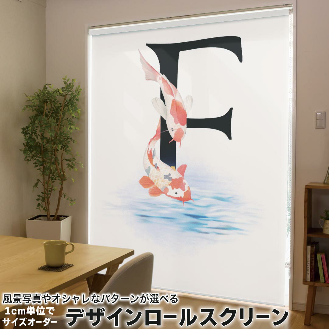 商品特徴・1cm単位でサイズオーダー可能なロールスクリーン・美しい写真やイラスト、パターンからデザインが選べる・操作方法や取付位置が選べるので様々な場面に対応注意事項【色味について】商品画像はサンプルですので、ご覧の環境によっては多少色味に...