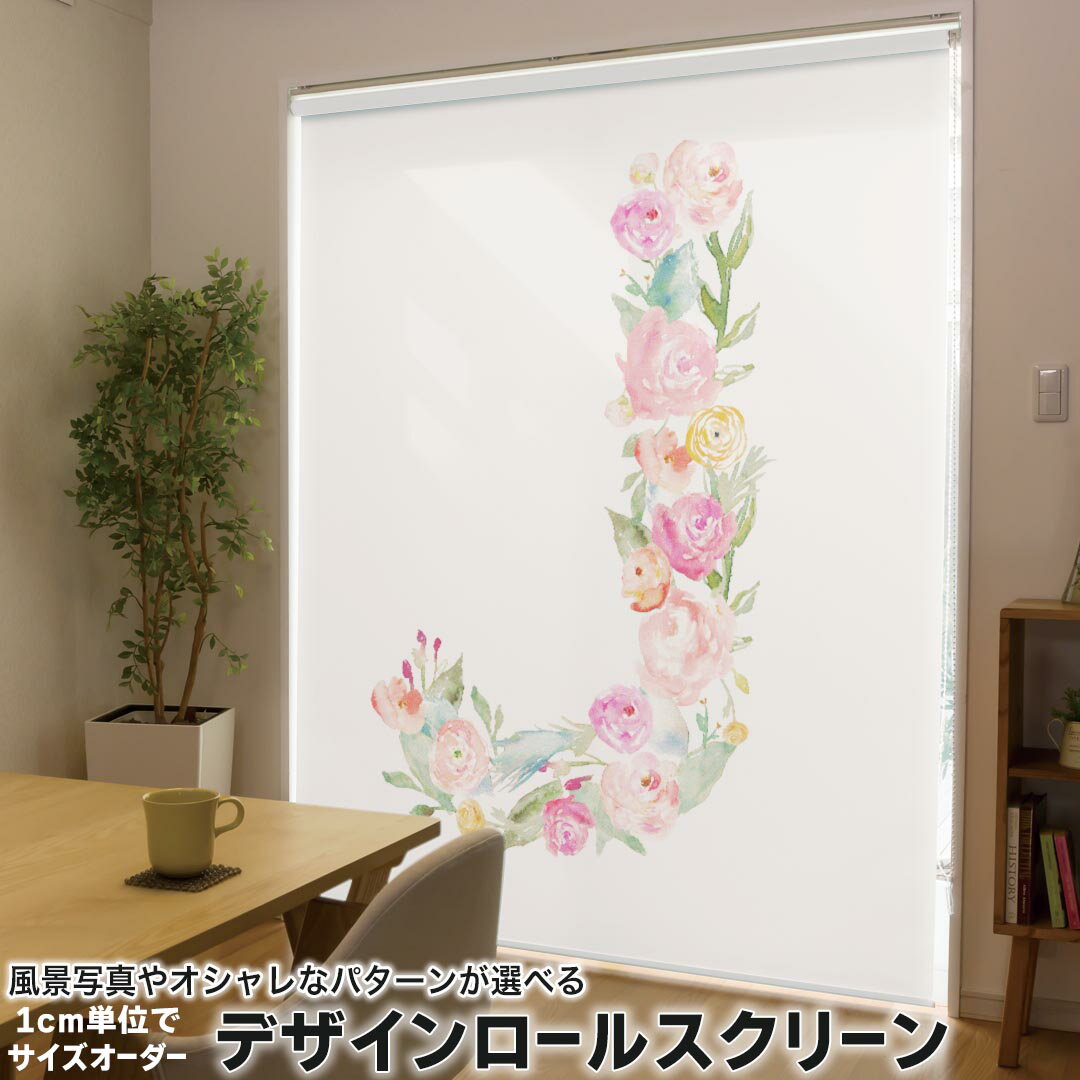 商品特徴・1cm単位でサイズオーダー可能なロールスクリーン・美しい写真やイラスト、パターンからデザインが選べる・操作方法や取付位置が選べるので様々な場面に対応注意事項【色味について】商品画像はサンプルですので、ご覧の環境によっては多少色味に...