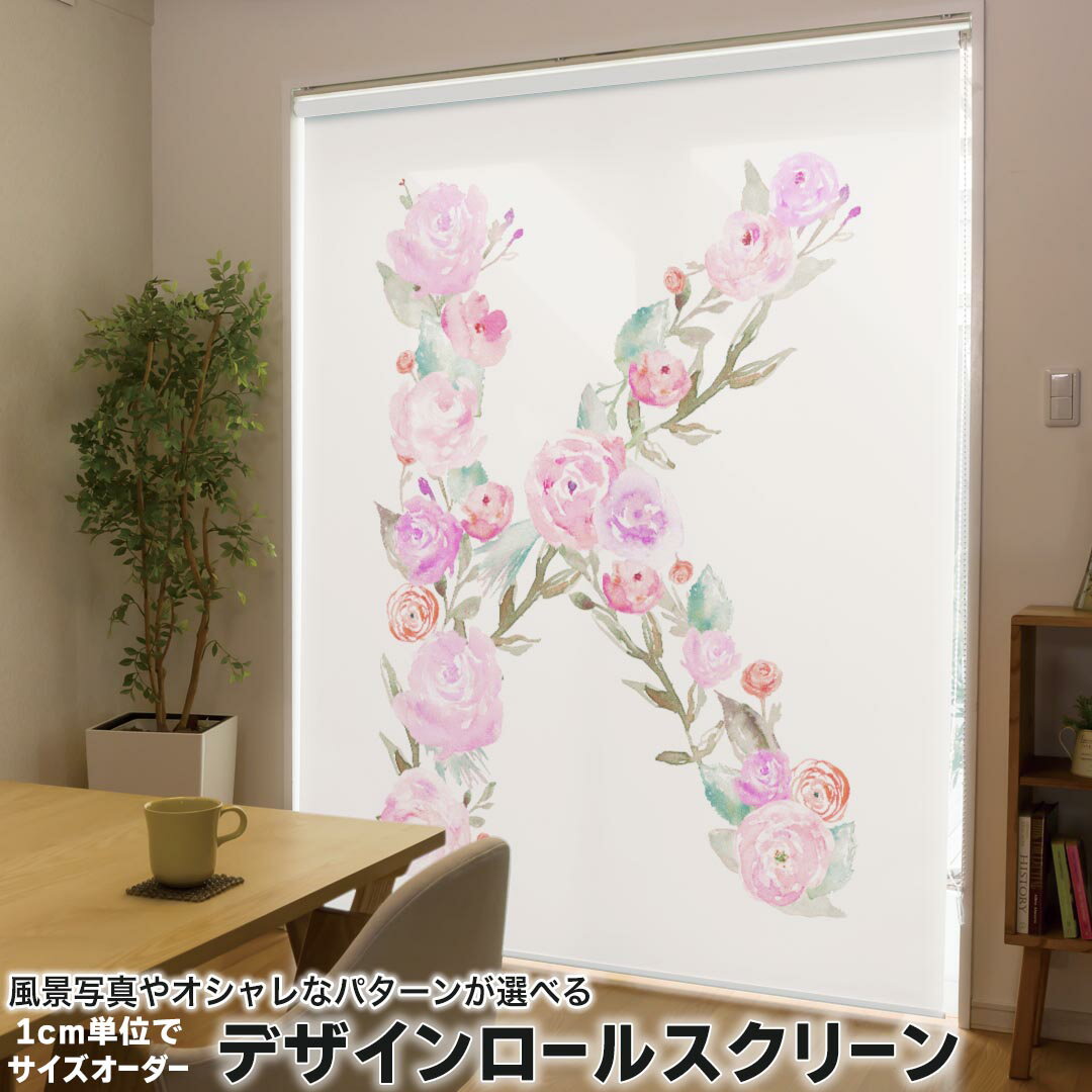 商品特徴・1cm単位でサイズオーダー可能なロールスクリーン・美しい写真やイラスト、パターンからデザインが選べる・操作方法や取付位置が選べるので様々な場面に対応注意事項【色味について】商品画像はサンプルですので、ご覧の環境によっては多少色味に...